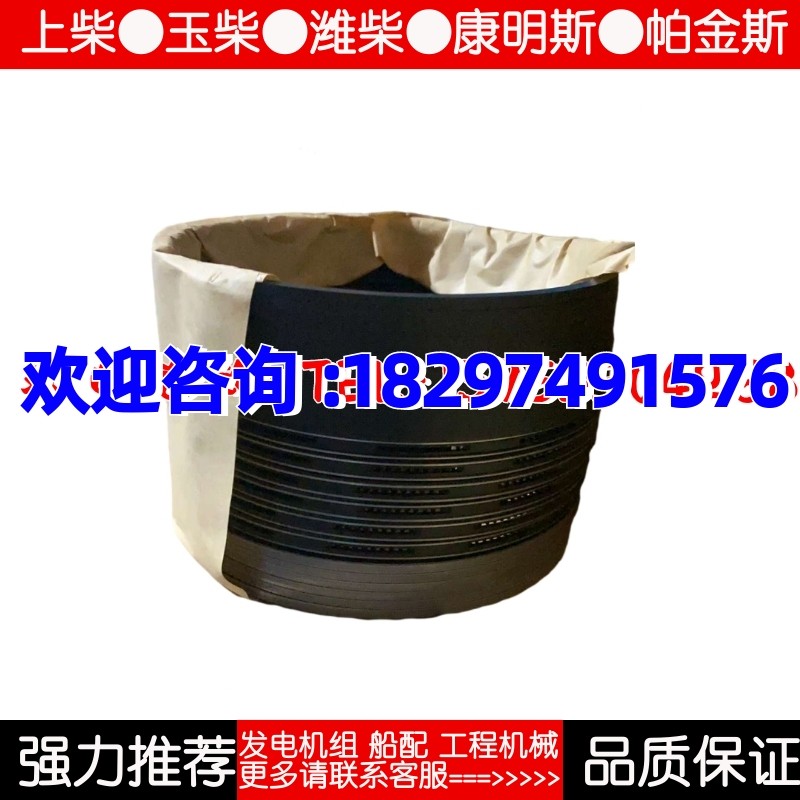 Bahagian Asal SACOCH 6135 12V135 Pemasangan Cincin Omboh Enjin | Shopee ...