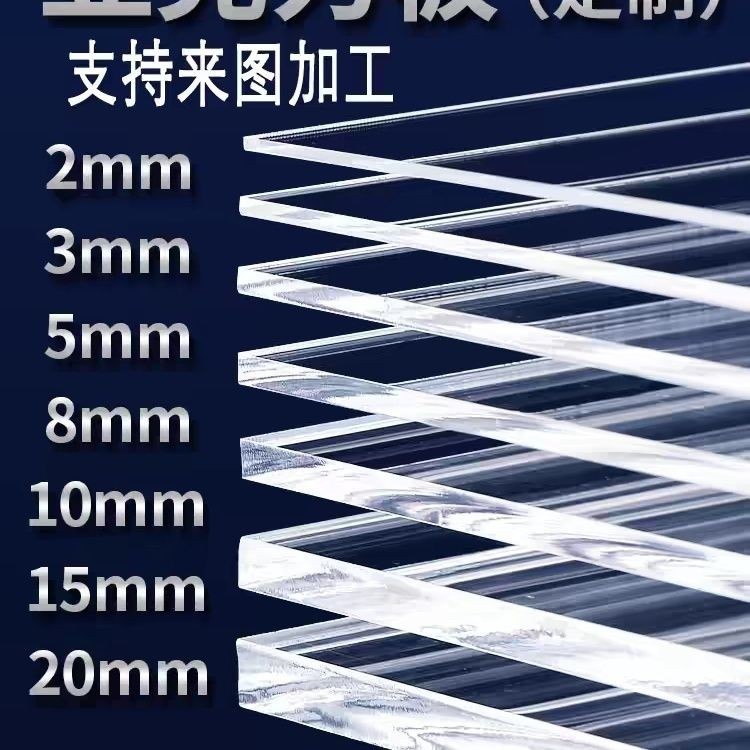 Transparent Transparent Endurance PC Board Acrylic Transparent Plastic ...