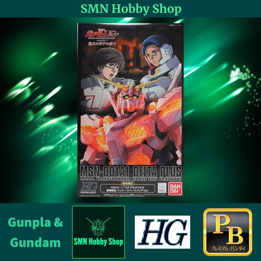 HG 1/144 Delta Plus Theater Limited Inner Space Clear Gunpla Gundam ...