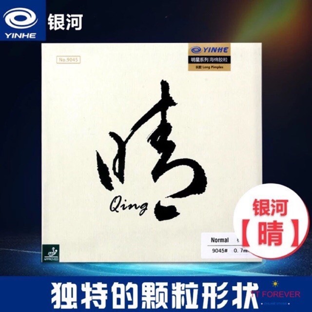 (Ready Stock) Yinhe Qing Long Pimple China Nasional Long Pimple ...