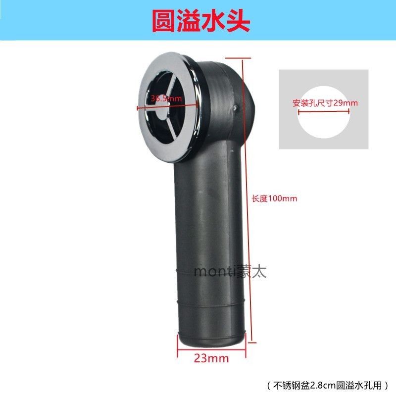 Kitchen Wash Basin Overflow Pipe Hose Fittings Square Overflow Sink Round Hole Wash Basin Side ...