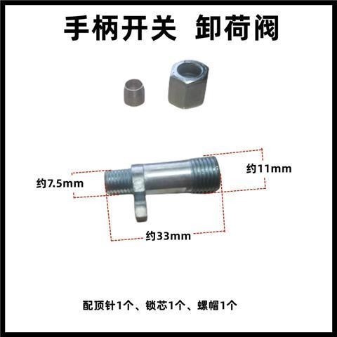 Air Compressor Pressure Switch Pressure Relief Valve Load Removal Valve ...