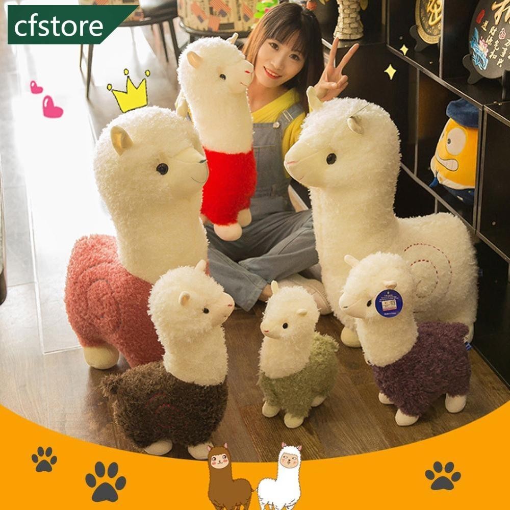 CFSTORE Cute Rainbow Alpaca Plush Doll Kawaii Mascot Colorful Pillow ...