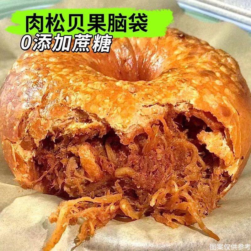 贝果面包夹心欧包全麦面包无蔗糖健康饱腹代餐Bago bread sandwich with whole wheat bread, sugar ...