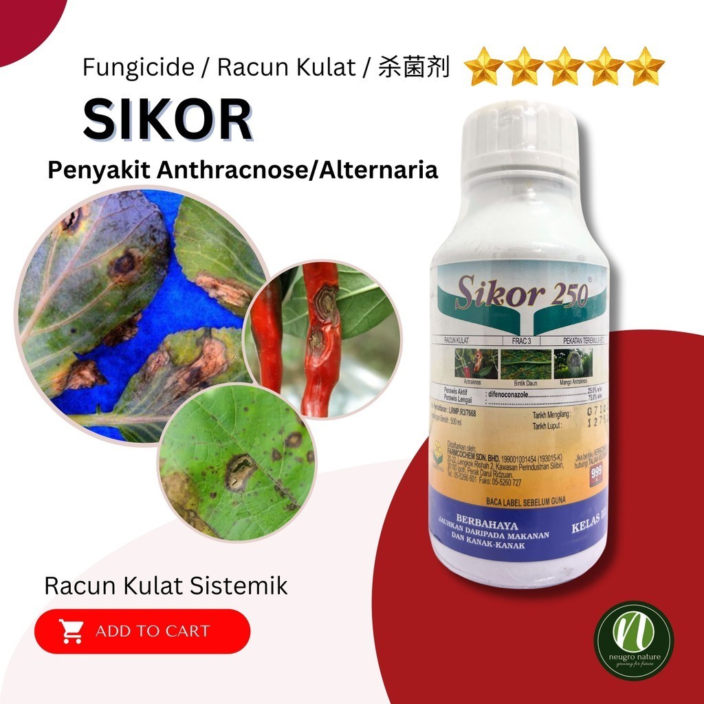 Racun Kulat Fungicide SIKOR difenoconazole 25% Generic of Syngenta ...