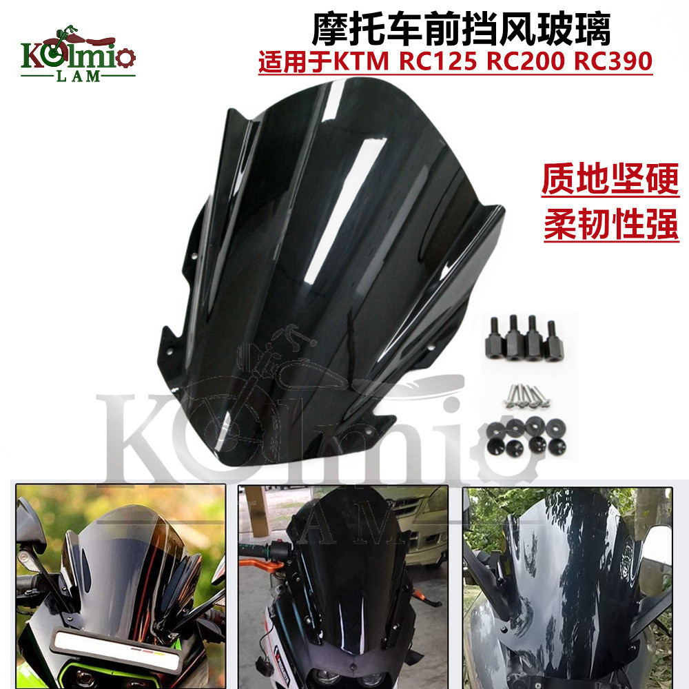 Discount Suitable for KTM RC125 RC200 RC390 14-18 Modified Front ...