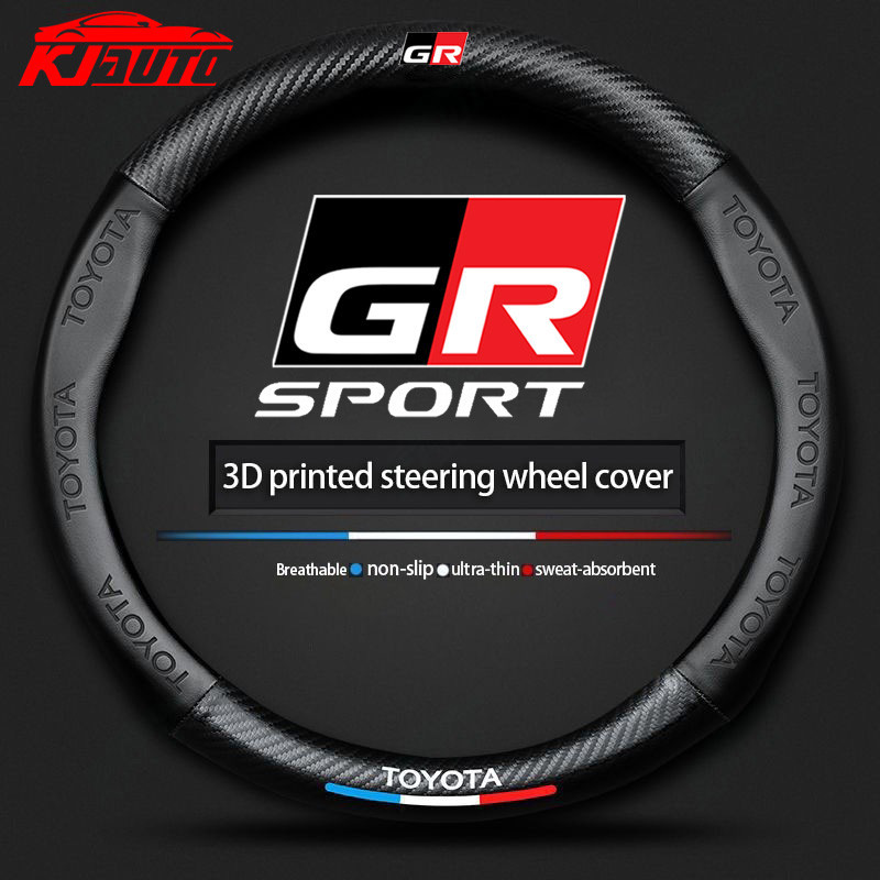 Toyota GR Sport Leather Steering Wheel Cover Comfortable and Non-slip ...