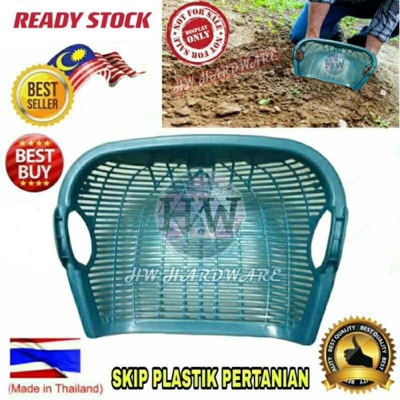 Scooping Basket With Two Handle / Punkis For Gardening And Farming High ...