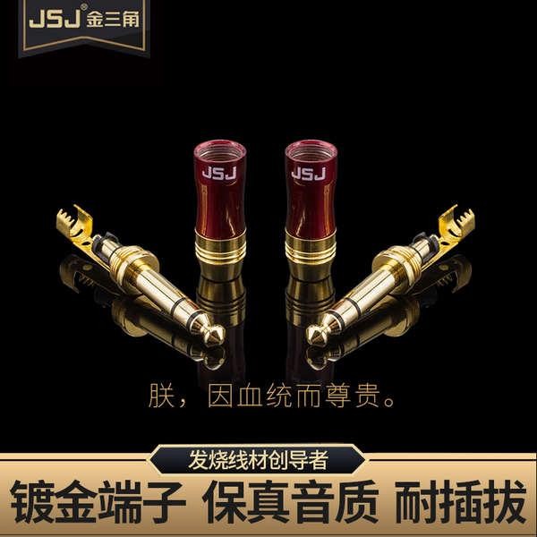 6.5 Welding Head Single Dual Channel Plug Big Three-Core Audio Welding ...