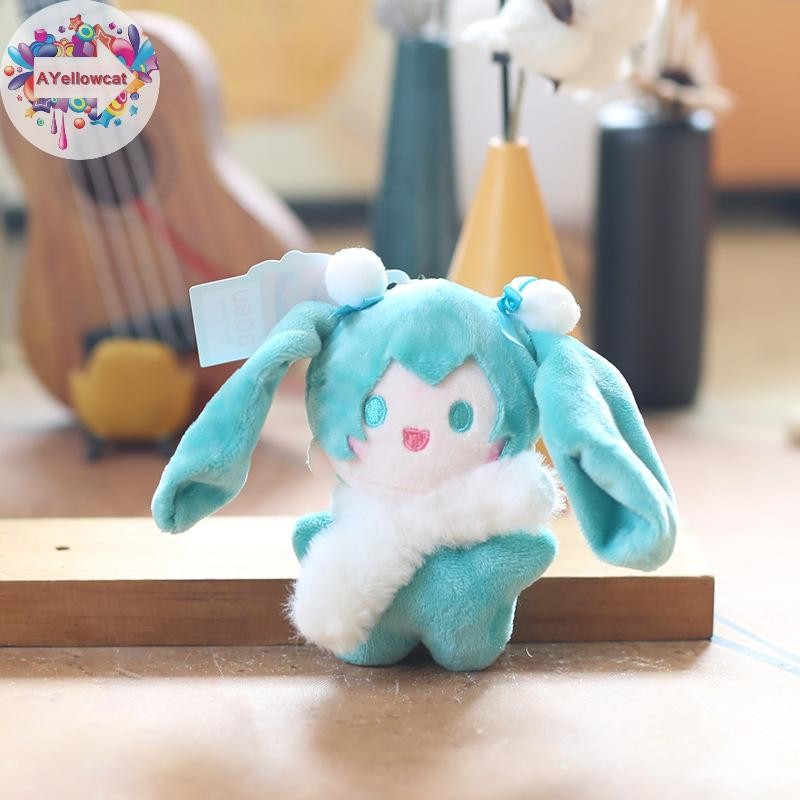 AY Kawaii Animals Plushie Doll Key Chain Anime Kawaii Future Star ...