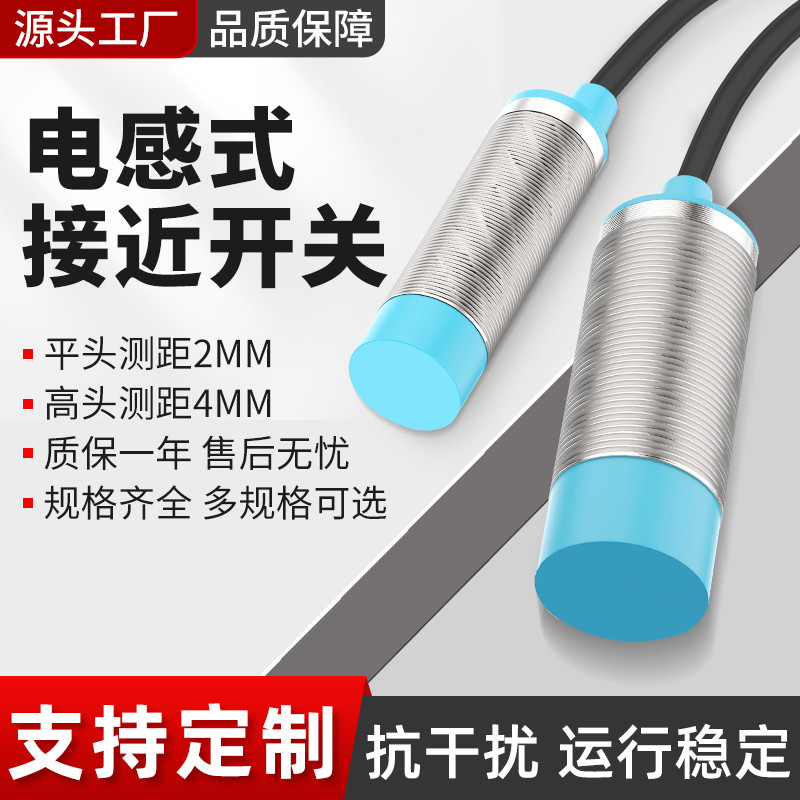 Inductive Proximity Switch M12 Sensor LJ12A3-4-Z/BX Two Three Wires 24v ...