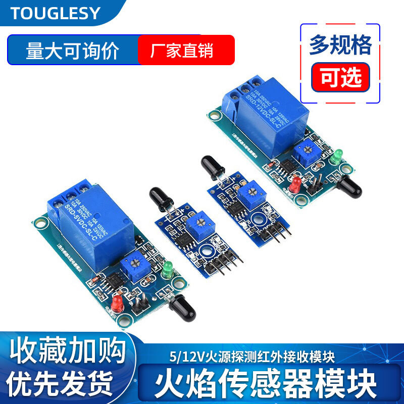 F5 Flame Sensor Module 5 12v Fire Source Detection Red Relay Control