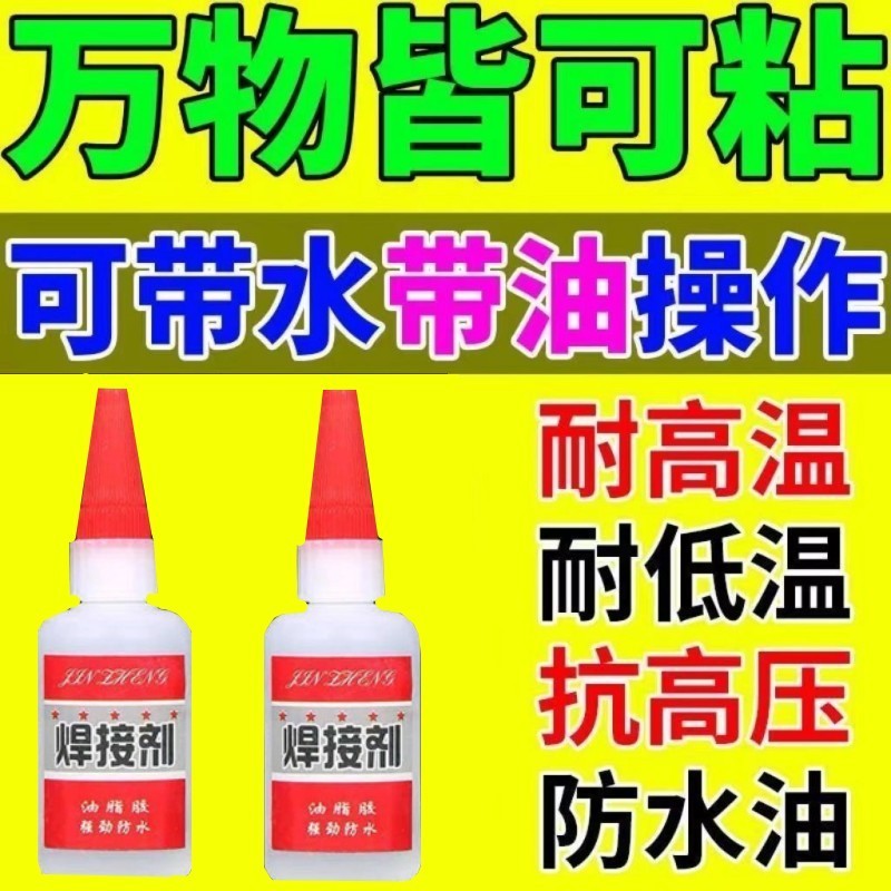 Cadangan adik perempuan #[3237 orang memuji] gam lebih kuat daripada ...