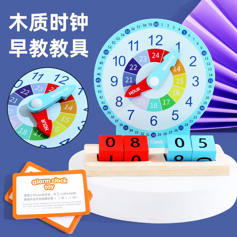 Clock Set First Second Grade Elementary School Students Teaching Clock ...