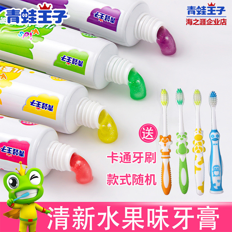 Frog Prince Children Crystal Toothpaste Toothbrush Set 3 to 6-12 Years ...