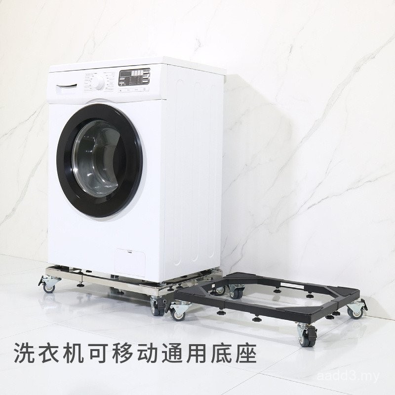 Washing Machine Base Bracket Pulsator Drum Adjustable Removable Shelf ...