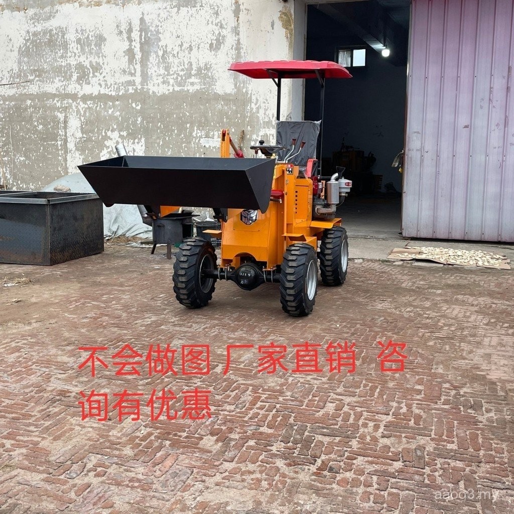 Diesel Four-wheel Drive Small Forklift Agricultural Farm Dunge Loader ...