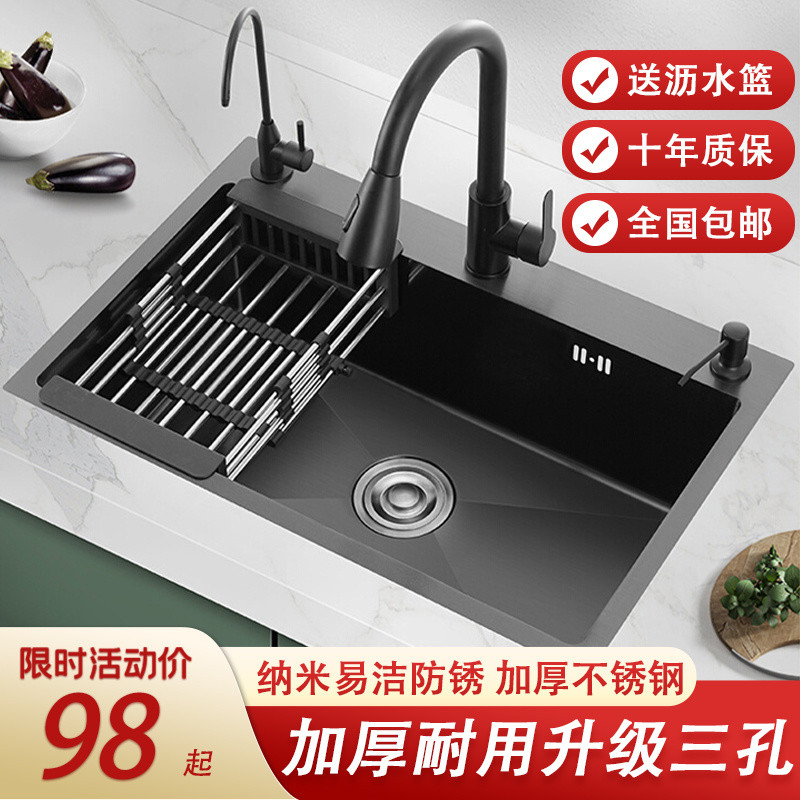 Singki sayur ikan paus pinus, satu set lengkap singki sayur, sink ...