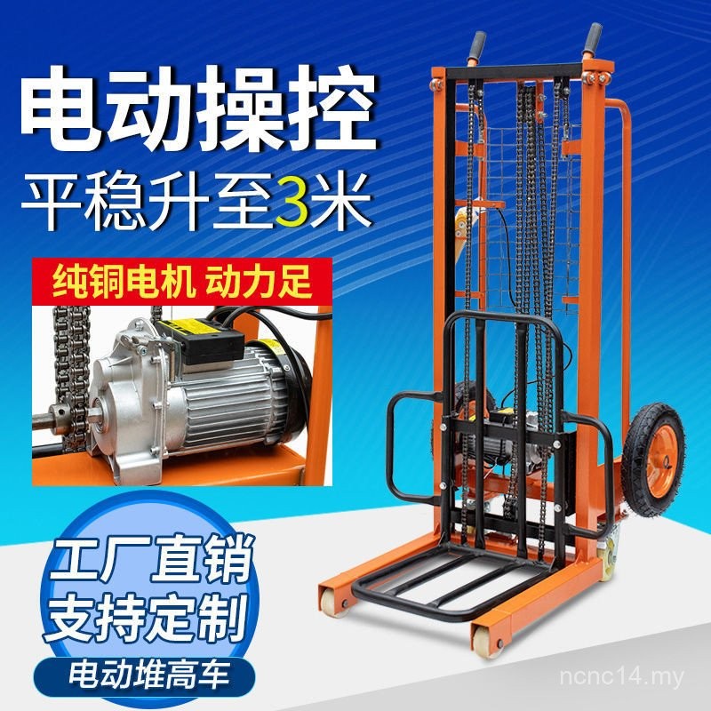 Electric Stacker Simple 220V Small Forklift Lift Lift Transportation ...