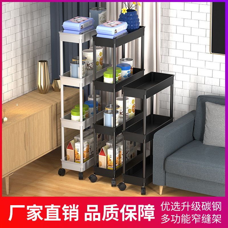 Kitchen Gap Rack Floor-standing Multi-Layer Trolley Storage Rack ...