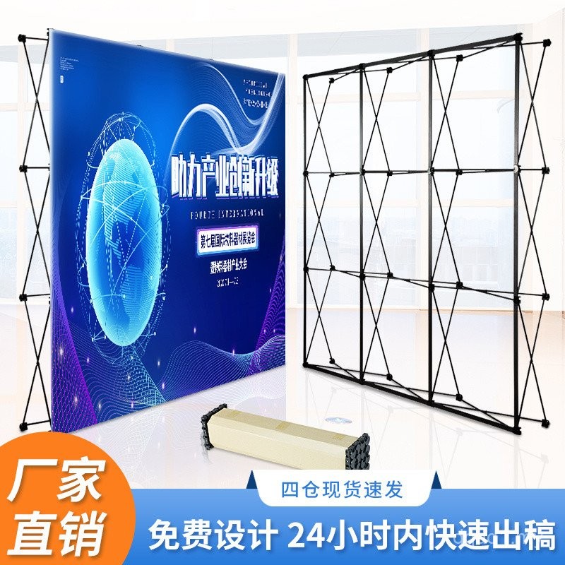 Pull Net Type Display Rack Signature Wall kt Board Background Sign ...