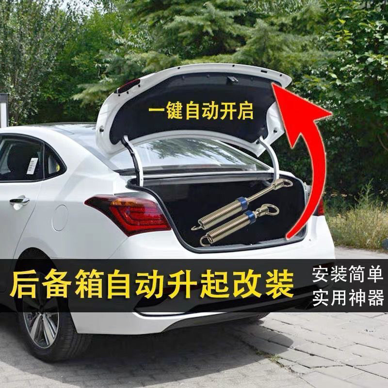 Gm Trunk Spring Automatic Lifter Trunk Lift Spring Adjustable Lift ...