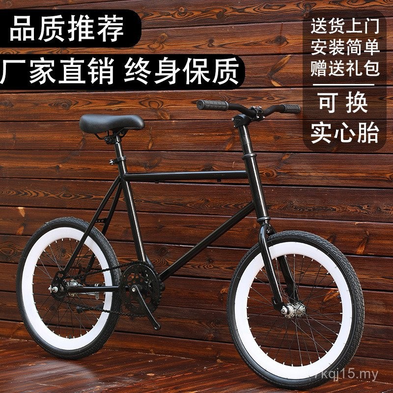 Bugani 67cm Mini Retro Dead Fly Bicycle Small Wheel Reverse Brake ...