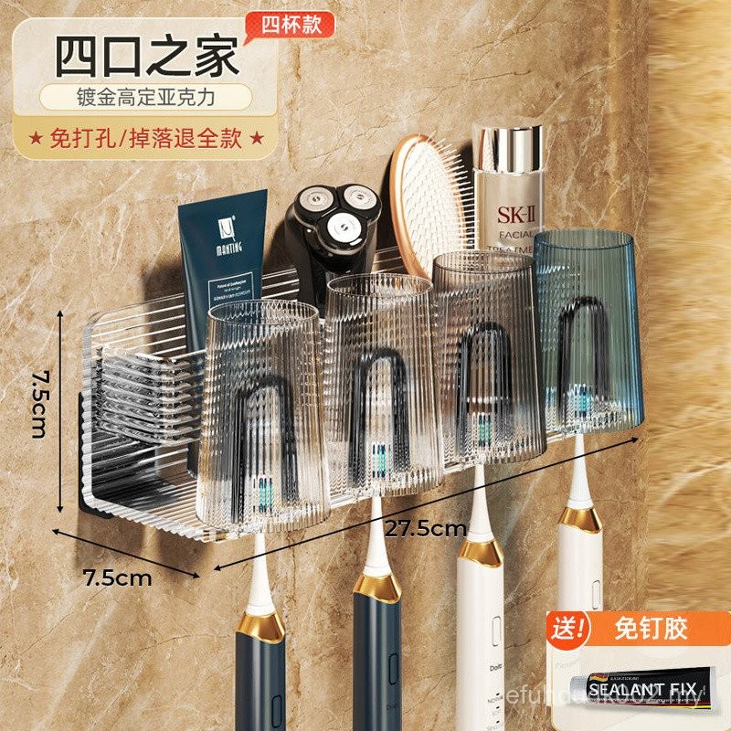 Shopee Official Toothbrush Rack Perforation-Free Acrylic Toilet ...