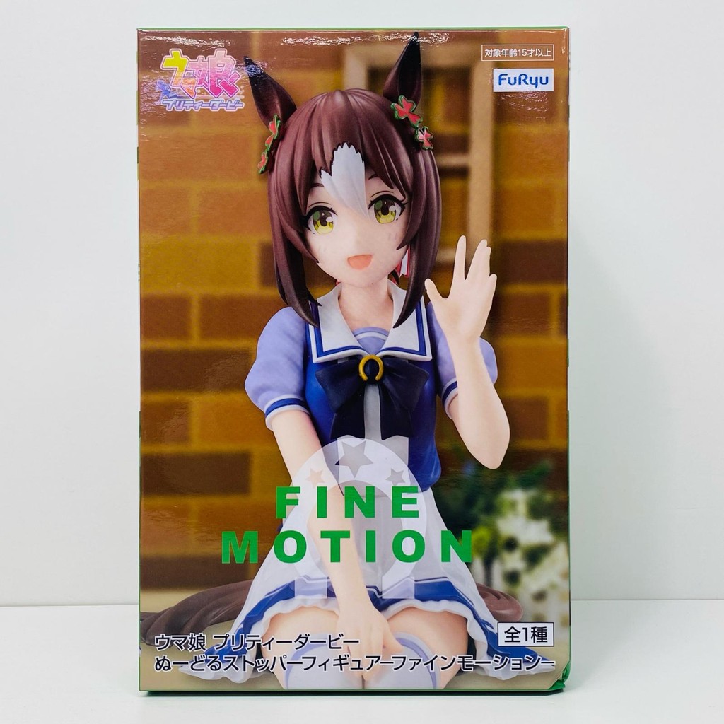 Uma Musume Pretty Derby Figure Fine Motion Anime Japan Furyu | Shopee ...