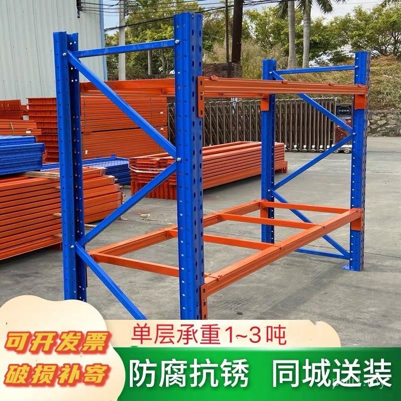 Custom-made Industrial Heavy-Duty Warehouse Thickened Warehouse Metal ...