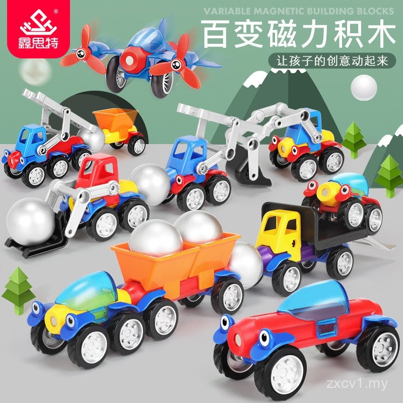Variety Magnetic Sheet Children Baby Magnetic Bar Magnet Magnetic ...