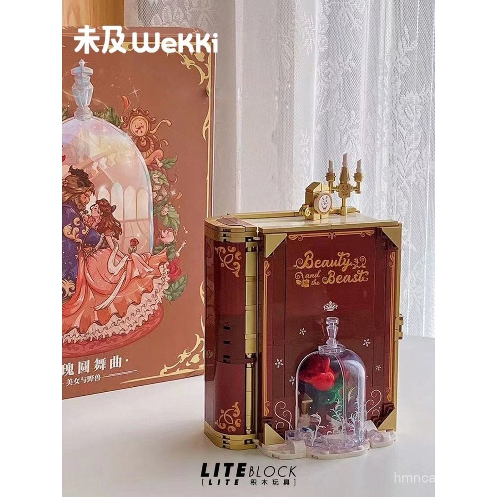 Until Building Blocks Fairy Tale Book Fairy Tale Town Beauty and the ...