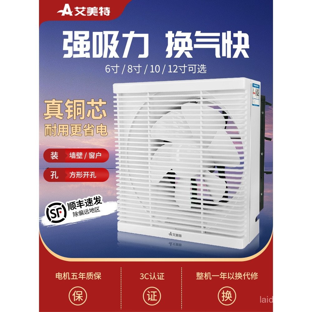 Kipas Ekzos Airmate Tingkap Bilik Mandi Kipas Ekzos Dapur Kipas Ekzos ...