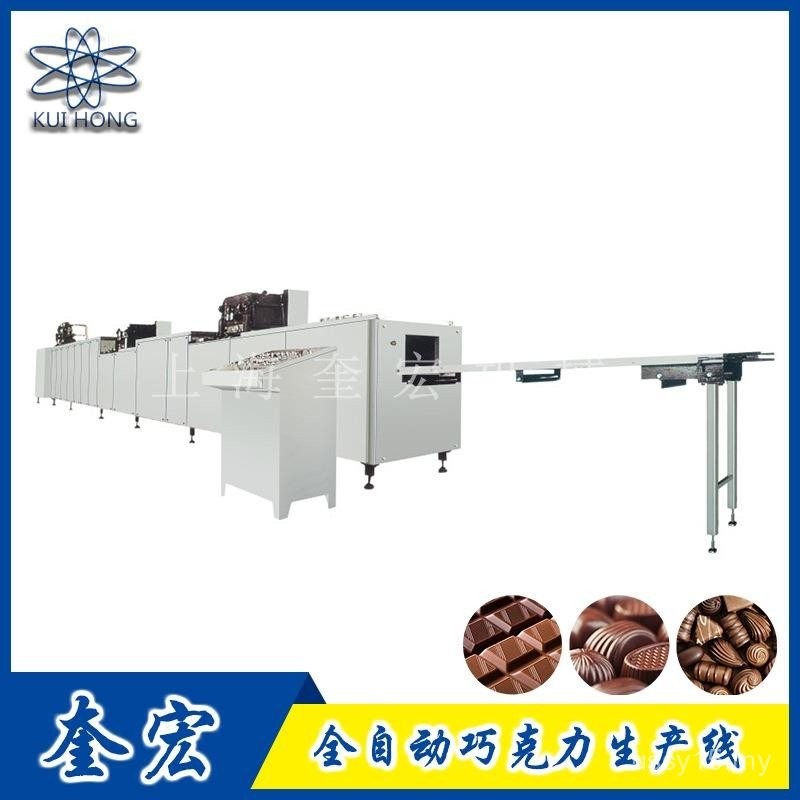 Cocoa Butter Injector/Automatic Two-Color Single Double-Headed ...