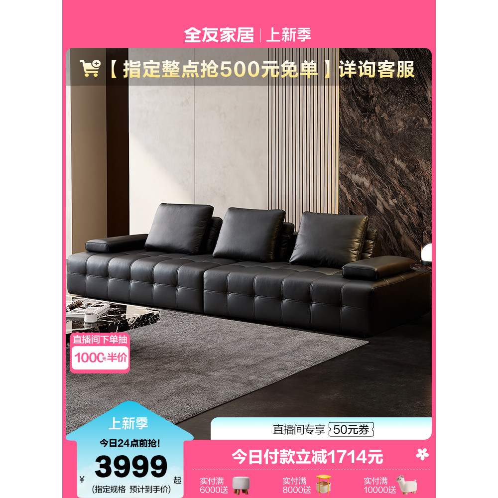 Semua rakan rumah Lawrence sofa ruang tamu lapisan pertama mewah ...