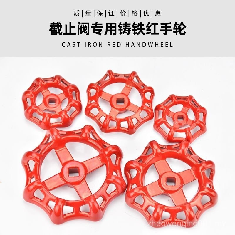 Sg Valve Handwheel Round Square Hole Cut-off Valve Water Switch Cast ...