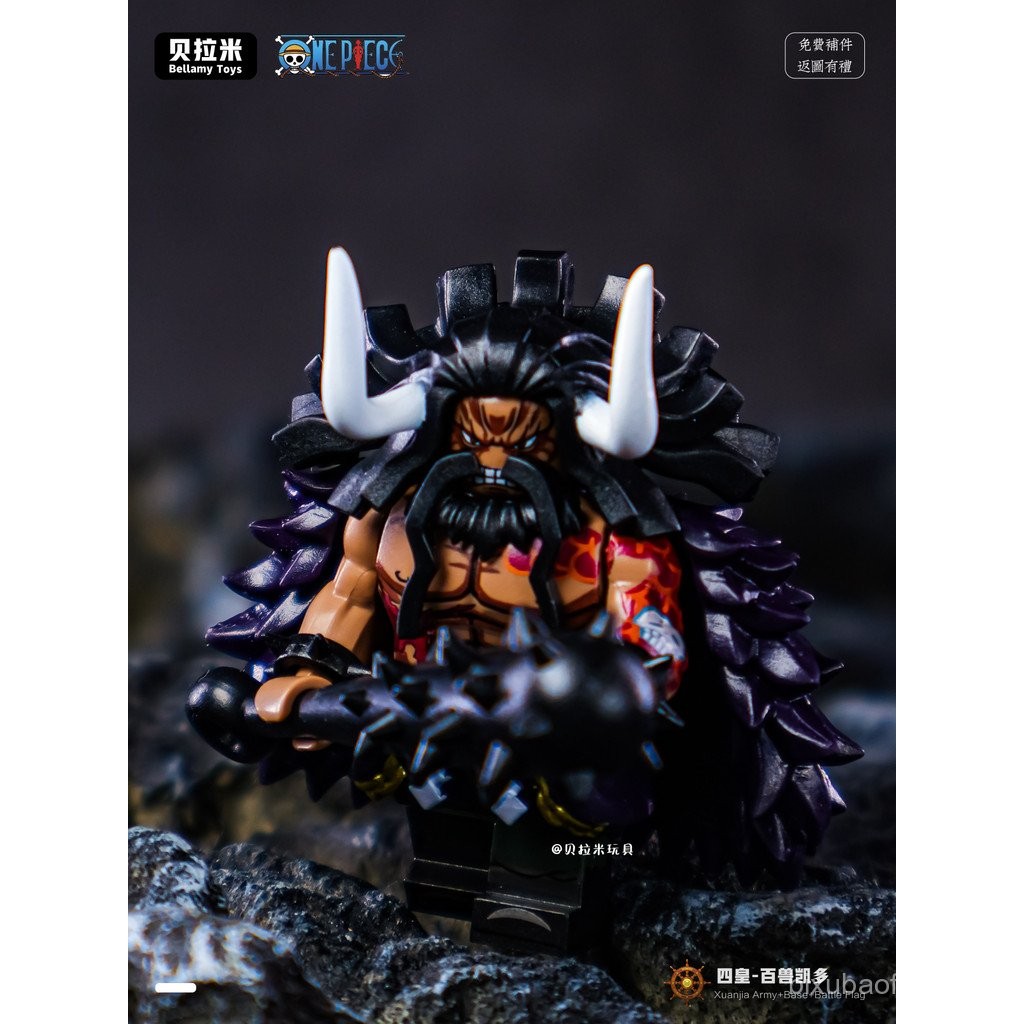 Building Blocks Beasts Pirates Captain Four Emperors Kaido Third Party ...