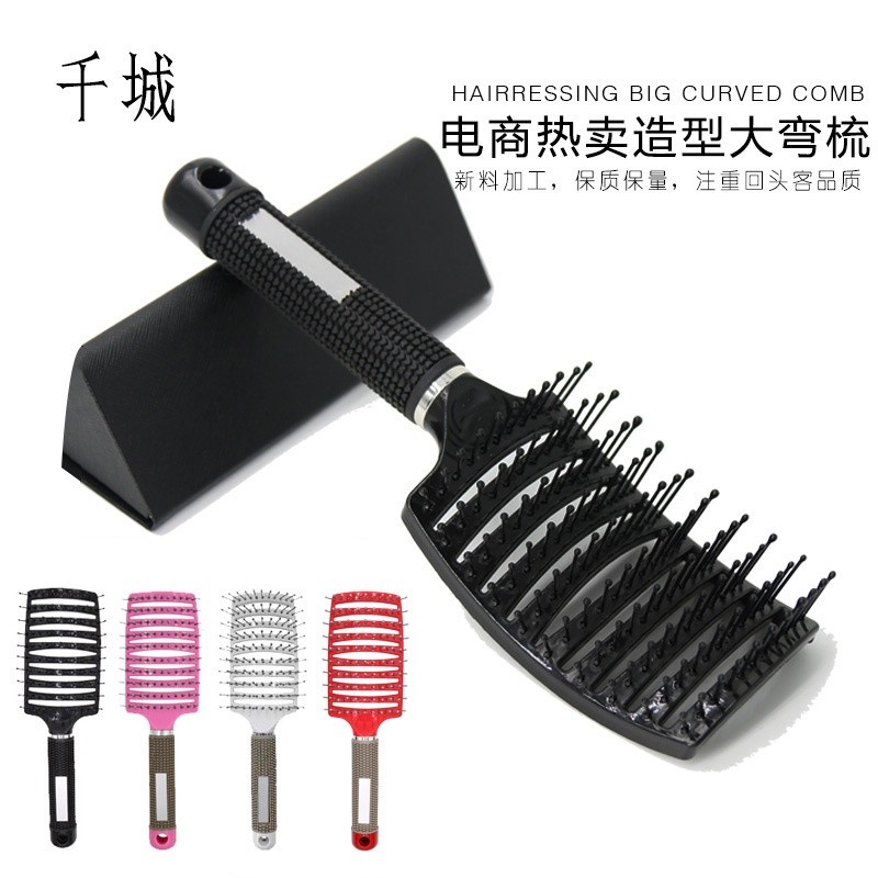 Large curved hairdressing comb straight hair comb plastic curly hair ...