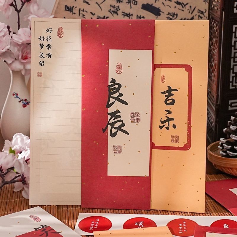 Envelope letter Chinese Style Envelope letter Paper Birthday Sprinkled ...