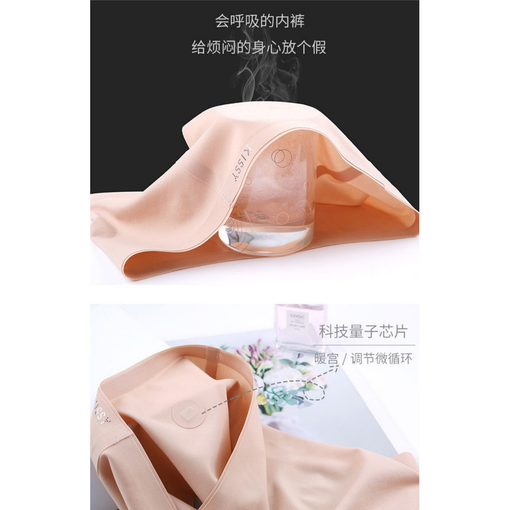 [Shopee Choice] Kissy UnderwearWomen's Quantum Peach Hip-Hugging ...