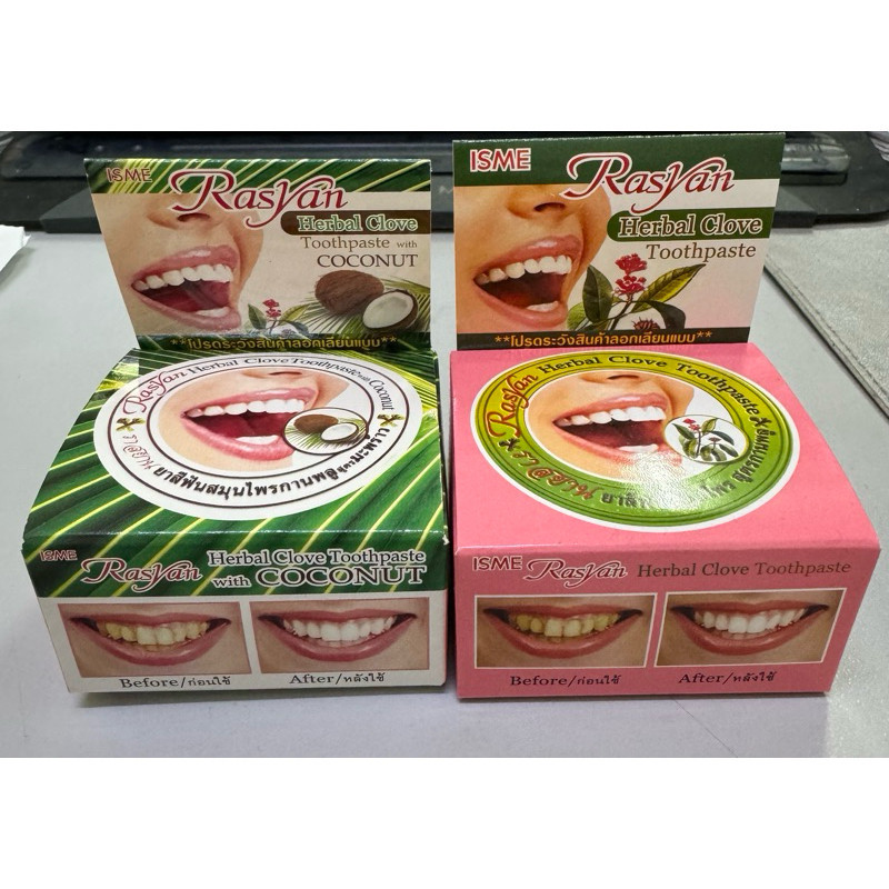 RAYSHAN UBAT GIGI HERBAL CLOVE 25G (ORI THAILAND PRODUCT) | Shopee Malaysia