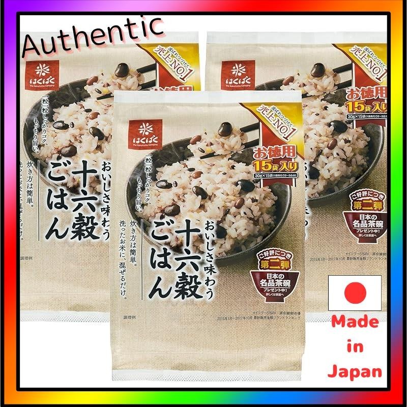 Hakubaku Sixteen Grain Rice, virtuous use, 30g x 15 bags x 3 | Shopee ...