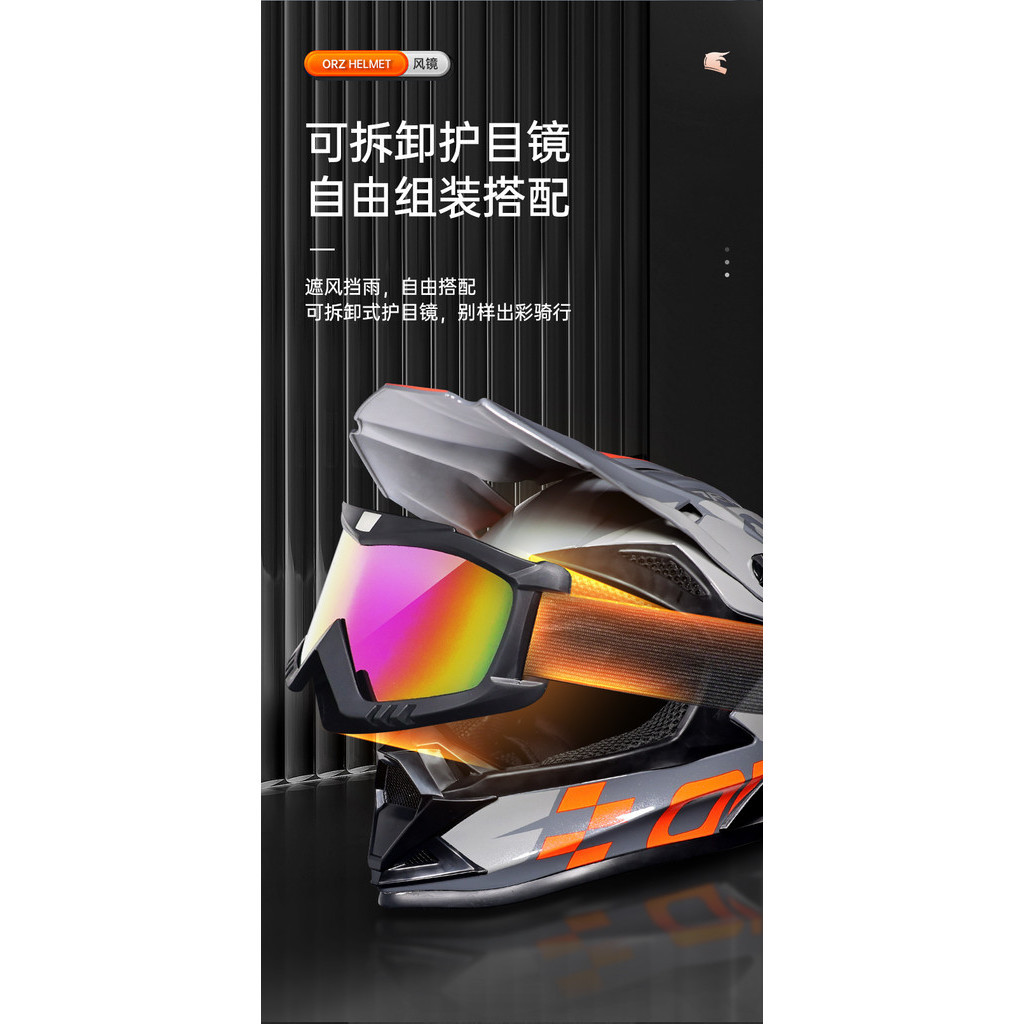 Motorcycle Helmets Racing Helmet Off Road Motorbike Full Face Helmet ...
