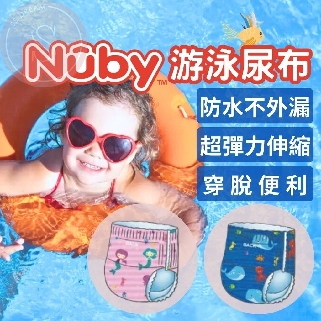 [Never Leak Piss A Must-Have For Playing In Water] Nuby Swimming Diaper Trunks Gear Blue Pink L ...