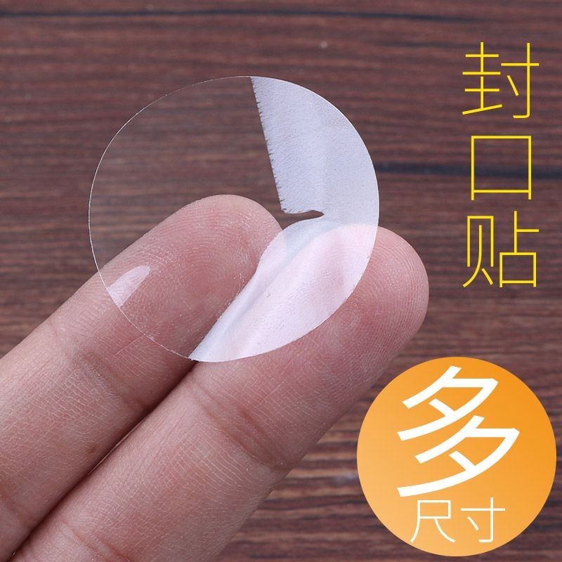 Sealing Sticker Transparent Sealing Sticker PVC Round Adhesive Label ...