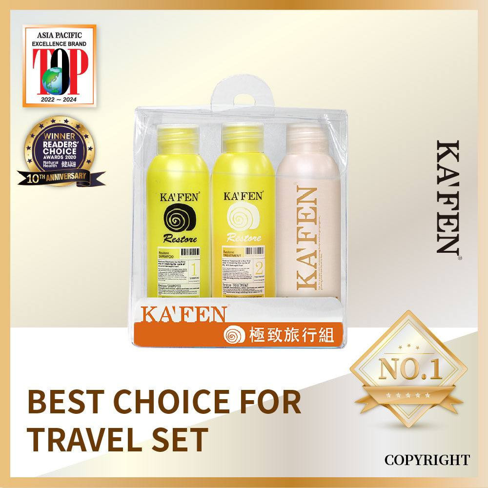 KAFEN Snail Restore Travel Set 蜗牛极致旅行组 60ml*3 | Shopee Malaysia