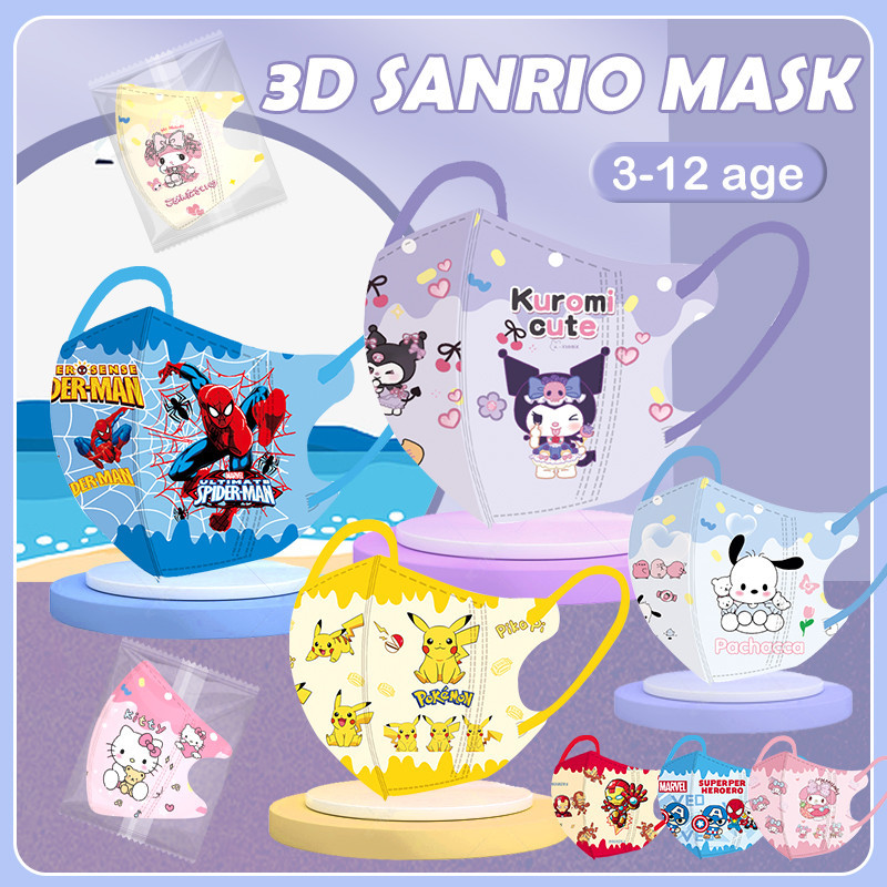 50PCS 3D Cartoon Anime Mask Multicolor Boys/Girl Kuromi Kt Cartoon Mask ...