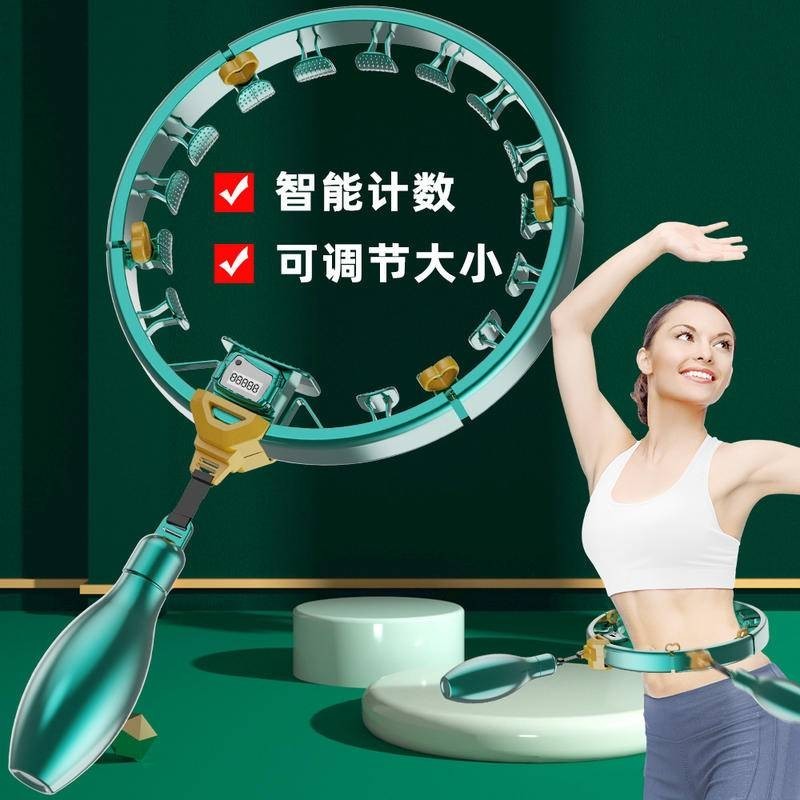 Smart Counting Hula Hoop Electronic Hula Hoop Won't Drop Hula Hoop ...