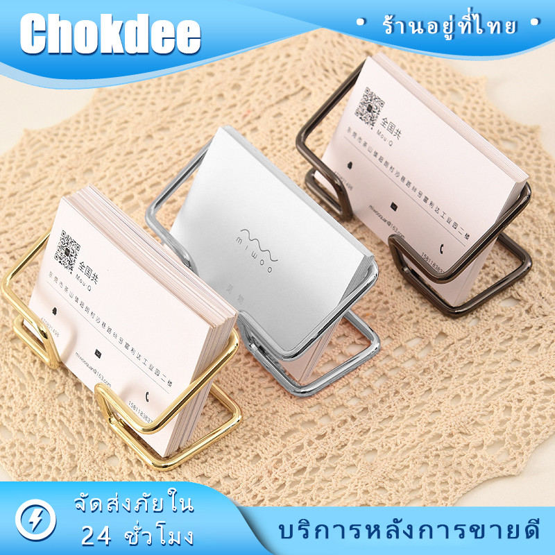 Metal Name Card Rack Stand For 100 Cards Holder Used In Workplace ...