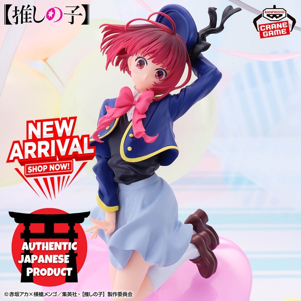 OSHI NO KO KANA ARIMA Air Flow Figure | Shopee Malaysia